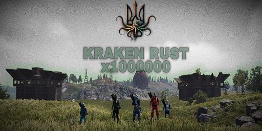 KRAKEN FUN RUST | X1000000 | EU - UA | BATTLEFIELD | PVP | FPS+